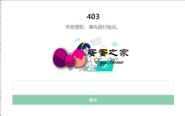 群晖搭建chatgpt Web 蛋蛋之家